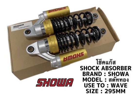 โช็คแก๊ส สตัททอง SHOWA WAVE 295MM - r2 - THAI CHAIYONEDA - จำหน่ายอะไหล่รถมอเตอร์ไซค์